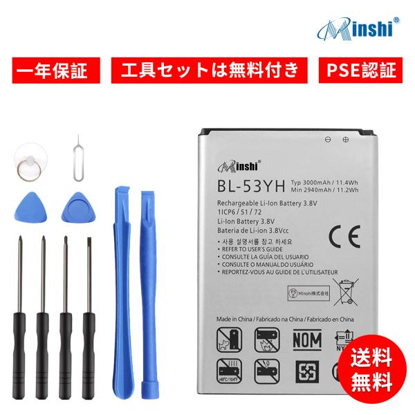 【発売日：2026年03月12日】●PSマークの種類：PSE●届け出事業者名： トヨバンク株式会社●Fit Brand: LG●Cells QTYセル： Cell●Voltage (V) 電圧: 3.8V●Capacity 容量：2940m...