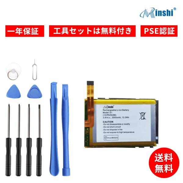 【発売日：2025年10月02日】●PSEマークの種類：PSE●届け出事業者名：Minshi株式会社●製造年月ならびに製品世代の更新に伴い、PSE申告を担う業者も切り替わっております。しかし、製品の品質には何ら変わるところがございませんので...