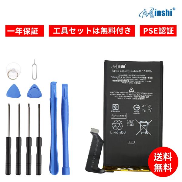 【発売日：2026年02月18日】●PSマークの種類：PSE●届け出事業者名： トヨバンク株式会社●Fit Brand: GOOGLE●Cells QTYセル： Cell●Voltage (V) 電圧: 3.86V●Capacity 容量：...