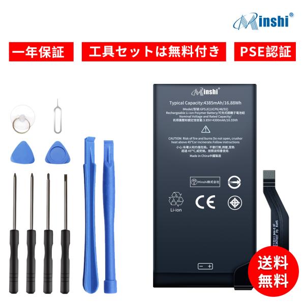 【発売日：2024年10月12日】●PSEマークの種類：PSE●届け出事業者名：Minshi株式会社●製造年月ならびに製品世代の更新に伴い、PSE申告を担う業者も切り替わっております。しかし、製品の品質には何ら変わるところがございませんので...