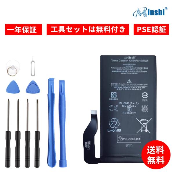 【発売日：2026年01月19日】●PSマークの種類：PSE●届け出事業者名： トヨバンク株式会社●Fit Brand: Google●Cells QTYセル： Cell●Voltage (V) 電圧: 3.86V●Capacity 容量：...