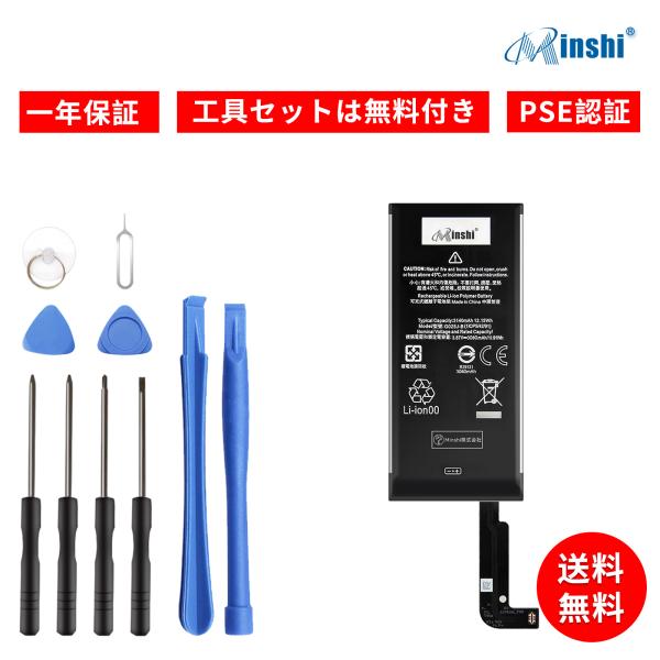 【発売日：2024年02月20日】●ブランド：Google●電圧：3.87V●容量：3080mAh●種類：Li-ion リチウムイオンバッテリー●型番専用：Pixel 4A●対応機種：Google Pixel 4AG025J-B●PSマーク...