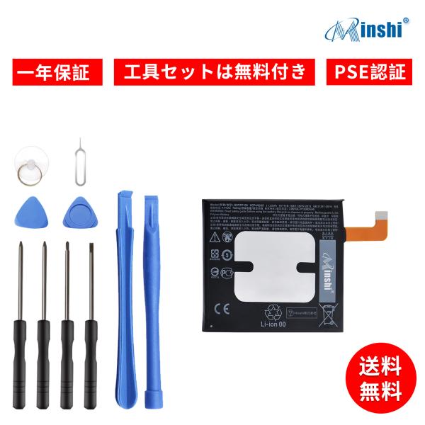 【発売日：2025年09月19日】●PSEマークの種類：PSE●届け出事業者名：Minshi株式会社●製造年月ならびに製品世代の更新に伴い、PSE申告を担う業者も切り替わっております。しかし、製品の品質には何ら変わるところがございませんので...