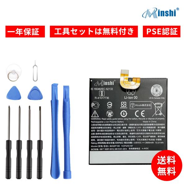 【発売日：2025年09月19日】●PSEマークの種類：PSE●届け出事業者名：Minshi株式会社●製造年月ならびに製品世代の更新に伴い、PSE申告を担う業者も切り替わっております。しかし、製品の品質には何ら変わるところがございませんので...