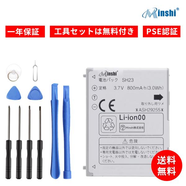 【発売日：2025年09月18日】●PSEマークの種類：PSE●届け出事業者名：Minshi株式会社●製造年月ならびに製品世代の更新に伴い、PSE申告を担う業者も切り替わっております。しかし、製品の品質には何ら変わるところがございませんので...