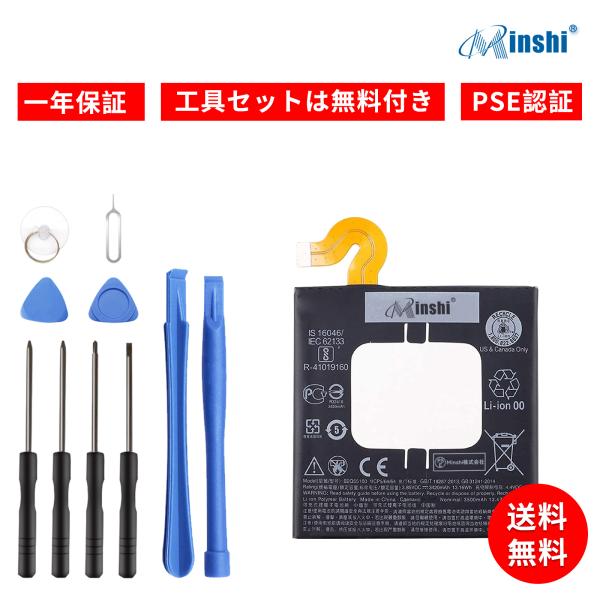【発売日：2025年08月28日】●PSEマークの種類：PSE●届け出事業者名：Minshi株式会社●製造年月ならびに製品世代の更新に伴い、PSE申告を担う業者も切り替わっております。しかし、製品の品質には何ら変わるところがございませんので...