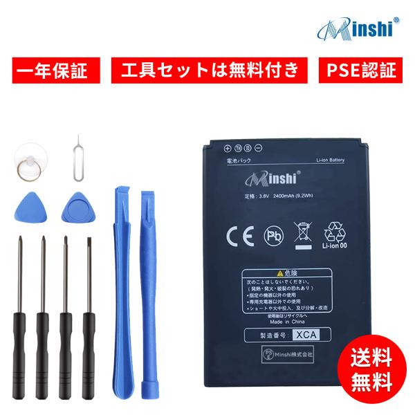 【発売日：2025年06月13日】●PSEマークの種類：PSE●届け出事業者名：Minshi株式会社●製造年月ならびに製品世代の更新に伴い、PSE申告を担う業者も切り替わっております。しかし、製品の品質には何ら変わるところがございませんので...