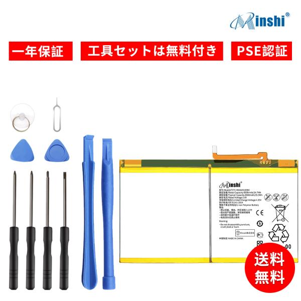 【発売日：2026年03月09日】●PSマークの種類：PSE●届け出事業者名： トヨバンク株式会社●Fit Brand: HUAWEI●Cells QTYセル： Cell●Voltage (V) 電圧: 3.8V●Capacity 容量：6...