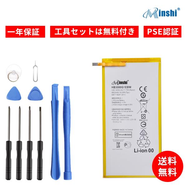 【発売日：2025年06月24日】●PSEマークの種類：PSE●届け出事業者名：Minshi株式会社●製造年月ならびに製品世代の更新に伴い、PSE申告を担う業者も切り替わっております。しかし、製品の品質には何ら変わるところがございませんので...