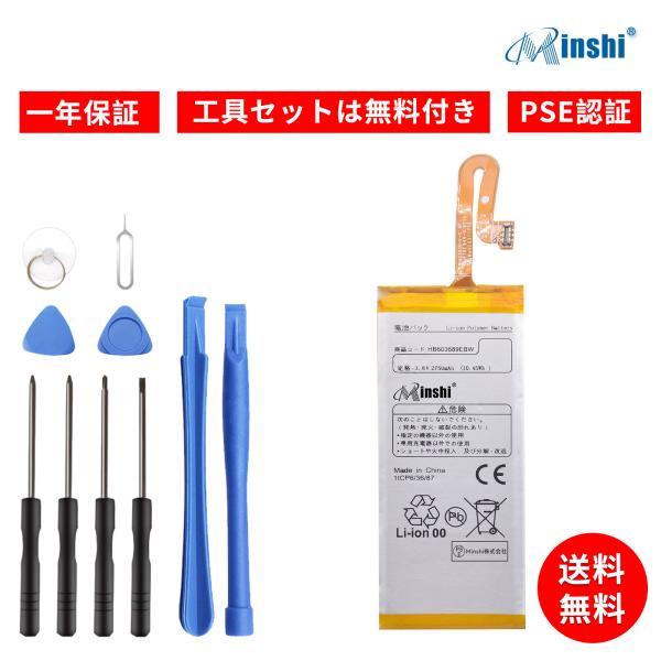 【発売日：2026年02月27日】●PSマークの種類：PSE●届け出事業者名： トヨバンク株式会社●Fit Brand: HUAWEI●Cells QTYセル： Cell●Voltage (V) 電圧: 3.8V●Capacity 容量：2...