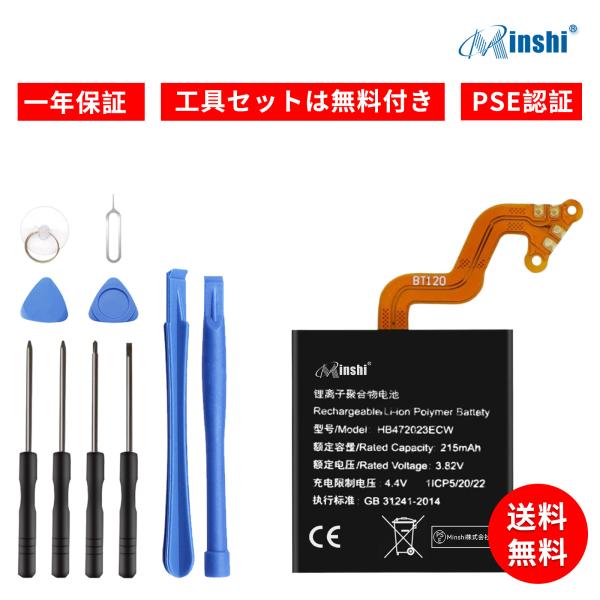 【発売日：2025年09月17日】●PSEマークの種類：PSE●届け出事業者名：Minshi株式会社●製造年月ならびに製品世代の更新に伴い、PSE申告を担う業者も切り替わっております。しかし、製品の品質には何ら変わるところがございませんので...