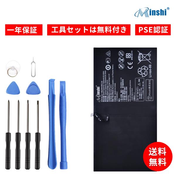 【発売日：2025年11月07日】●PSEマークの種類：PSE●届け出事業者名：Minshi株式会社●製造年月ならびに製品世代の更新に伴い、PSE申告を担う業者も切り替わっております。しかし、製品の品質には何ら変わるところがございませんので...