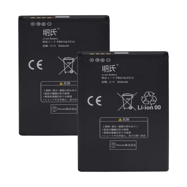 【発売日：2025年04月10日】●PSEマークの種類：PSE●届け出事業者名：Minshi株式会社●製造年月ならびに製品世代の更新に伴い、PSE申告を担う業者も切り替わっております。しかし、製品の品質には何ら変わるところがございませんので...