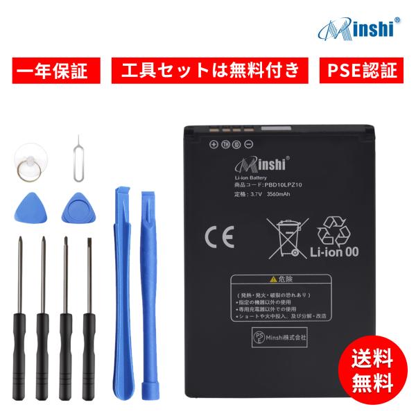 【発売日：2025年04月11日】●PSEマークの種類：PSE●届け出事業者名：Minshi株式会社●製造年月ならびに製品世代の更新に伴い、PSE申告を担う業者も切り替わっております。しかし、製品の品質には何ら変わるところがございませんので...