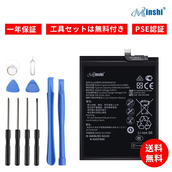 【発売日：2025年09月19日】●PSEマークの種類：PSE●届け出事業者名：Minshi株式会社●製造年月ならびに製品世代の更新に伴い、PSE申告を担う業者も切り替わっております。しかし、製品の品質には何ら変わるところがございませんので...