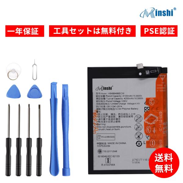 【発売日：2025年11月27日】●PSEマークの種類：PSE●届け出事業者名：Minshi株式会社●製造年月ならびに製品世代の更新に伴い、PSE申告を担う業者も切り替わっております。しかし、製品の品質には何ら変わるところがございませんので...