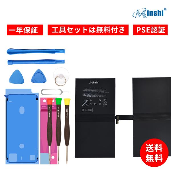 【発売日：2025年09月29日】●PSEマークの種類：PSE●届け出事業者名：Minshi株式会社●製造年月ならびに製品世代の更新に伴い、PSE申告を担う業者も切り替わっております。しかし、製品の品質には何ら変わるところがございませんので...