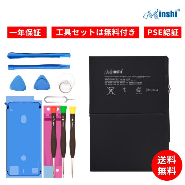 【発売日：2025年06月13日】●PSEマークの種類：PSE●届け出事業者名：Minshi株式会社●製造年月ならびに製品世代の更新に伴い、PSE申告を担う業者も切り替わっております。しかし、製品の品質には何ら変わるところがございませんので...