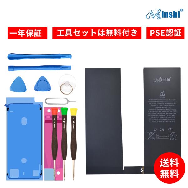 【発売日：2025年08月12日】●PSEマークの種類：PSE●届け出事業者名：Minshi株式会社●製造年月ならびに製品世代の更新に伴い、PSE申告を担う業者も切り替わっております。しかし、製品の品質には何ら変わるところがございませんので...