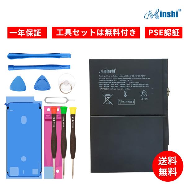 【発売日：2025年12月24日】●PSマークの種類：PSE●届け出事業者名： トヨバンク株式会社●Fit Brand: iPad●Cells QTYセル： Cell●Voltage (V) 電圧: 3.73V●Capacity 容量：88...