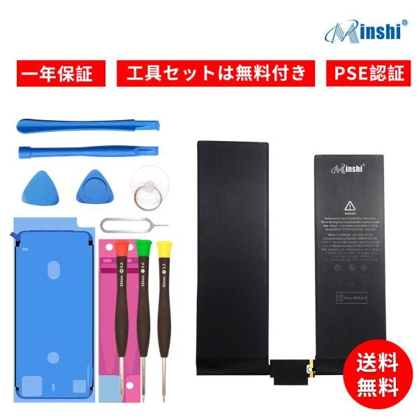 【発売日：2025年08月06日】●PSEマークの種類：PSE●届け出事業者名：Minshi株式会社●製造年月ならびに製品世代の更新に伴い、PSE申告を担う業者も切り替わっております。しかし、製品の品質には何ら変わるところがございませんので...