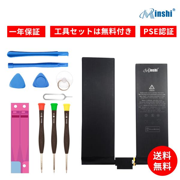 【発売日：2025年11月27日】●PSEマークの種類：PSE●届け出事業者名：Minshi株式会社●製造年月ならびに製品世代の更新に伴い、PSE申告を担う業者も切り替わっております。しかし、製品の品質には何ら変わるところがございませんので...
