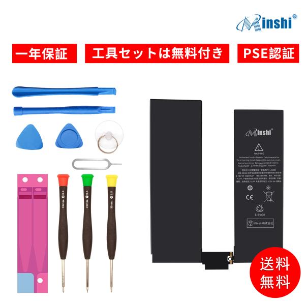 【発売日：2025年08月29日】●PSEマークの種類：PSE●届け出事業者名：Minshi株式会社●製造年月ならびに製品世代の更新に伴い、PSE申告を担う業者も切り替わっております。しかし、製品の品質には何ら変わるところがございませんので...