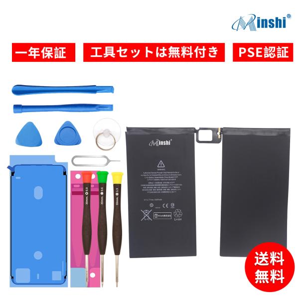 【発売日：2025年10月16日】●PSEマークの種類：PSE●届け出事業者名：Minshi株式会社●製造年月ならびに製品世代の更新に伴い、PSE申告を担う業者も切り替わっております。しかし、製品の品質には何ら変わるところがございませんので...