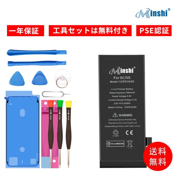 【発売日：2025年09月19日】●PSEマークの種類：PSE●届け出事業者名：Minshi株式会社●製造年月ならびに製品世代の更新に伴い、PSE申告を担う業者も切り替わっております。しかし、製品の品質には何ら変わるところがございませんので...