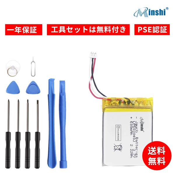 【発売日：2025年09月04日】●PSEマークの種類：PSE●届け出事業者名：Minshi株式会社●製造年月ならびに製品世代の更新に伴い、PSE申告を担う業者も切り替わっております。しかし、製品の品質には何ら変わるところがございませんので...