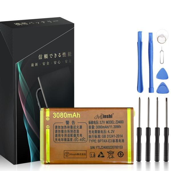 【発売日：2024年10月31日】●PSEマークの種類：PSE●届け出事業者名：Minshi株式会社●製造年月ならびに製品世代の更新に伴い、PSE申告を担う業者も切り替わっております。しかし、製品の品質には何ら変わるところがございませんので...