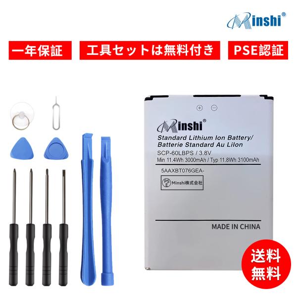 【発売日：2025年04月11日】●PSEマークの種類：PSE●届け出事業者名：Minshi株式会社●製造年月ならびに製品世代の更新に伴い、PSE申告を担う業者も切り替わっております。しかし、製品の品質には何ら変わるところがございませんので...