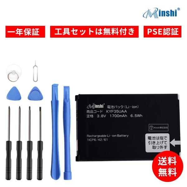 【発売日：2025年09月18日】●PSEマークの種類：PSE●届け出事業者名：Minshi株式会社●製造年月ならびに製品世代の更新に伴い、PSE申告を担う業者も切り替わっております。しかし、製品の品質には何ら変わるところがございませんので...