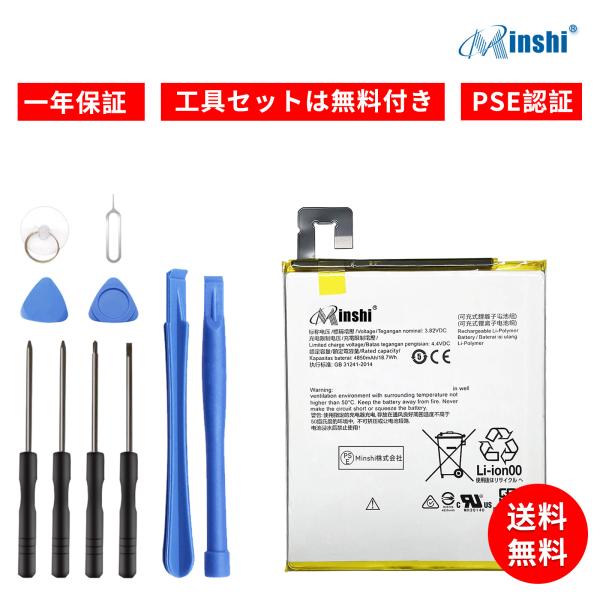 【発売日：2026年01月07日】●PSマークの種類：PSE●届け出事業者名： トヨバンク株式会社●Fit Brand: Lenovo●Cells QTYセル： Cell●Voltage (V) 電圧: 3.82V●Capacity 容量：...