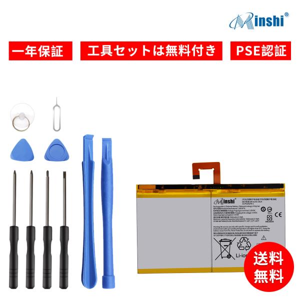 【発売日：2025年11月17日】●PSEマークの種類：PSE●届け出事業者名：Minshi株式会社●製造年月ならびに製品世代の更新に伴い、PSE申告を担う業者も切り替わっております。しかし、製品の品質には何ら変わるところがございませんので...