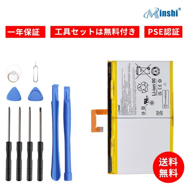 【発売日：2025年04月01日】●PSEマークの種類：PSE●届け出事業者名：Minshi株式会社●製造年月ならびに製品世代の更新に伴い、PSE申告を担う業者も切り替わっております。しかし、製品の品質には何ら変わるところがございませんので...