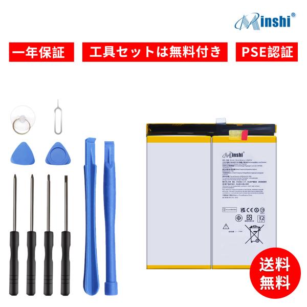【発売日：2025年08月18日】●PSEマークの種類：PSE●届け出事業者名：Minshi株式会社●製造年月ならびに製品世代の更新に伴い、PSE申告を担う業者も切り替わっております。しかし、製品の品質には何ら変わるところがございませんので...