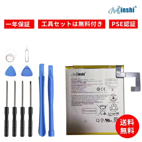 【発売日：2025年12月12日】●PSEマークの種類：PSE●届け出事業者名：Minshi株式会社●製造年月ならびに製品世代の更新に伴い、PSE申告を担う業者も切り替わっております。しかし、製品の品質には何ら変わるところがございませんので...