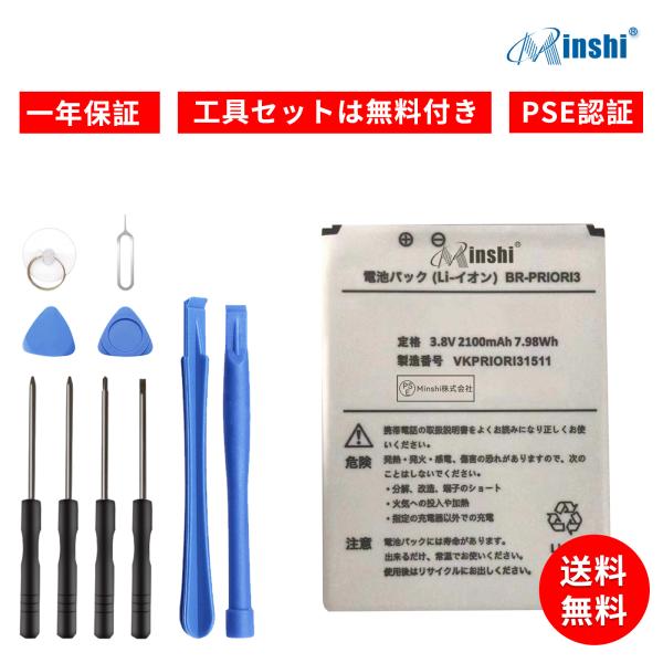 【発売日：2025年12月29日】●PSマークの種類：PSE●届け出事業者名： トヨバンク株式会社●Fit Brand: MAYA●Cells QTYセル： Cell●Voltage (V) 電圧: 3.8V●Capacity 容量：210...