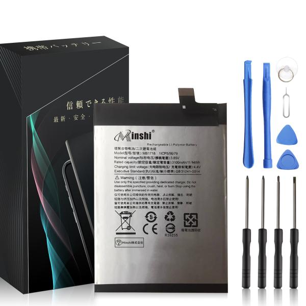 【発売日：2025年03月27日】●PSEマークの種類：PSE●届け出事業者名：Minshi株式会社●製造年月ならびに製品世代の更新に伴い、PSE申告を担う業者も切り替わっております。しかし、製品の品質には何ら変わるところがございませんので...