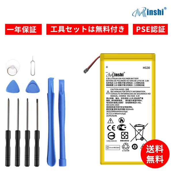 【発売日：2025年09月16日】●PSEマークの種類：PSE●届け出事業者名：Minshi株式会社●製造年月ならびに製品世代の更新に伴い、PSE申告を担う業者も切り替わっております。しかし、製品の品質には何ら変わるところがございませんので...
