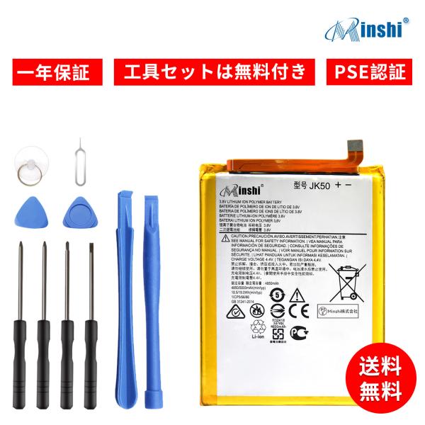 【発売日：2025年09月16日】●PSEマークの種類：PSE●届け出事業者名：Minshi株式会社●製造年月ならびに製品世代の更新に伴い、PSE申告を担う業者も切り替わっております。しかし、製品の品質には何ら変わるところがございませんので...