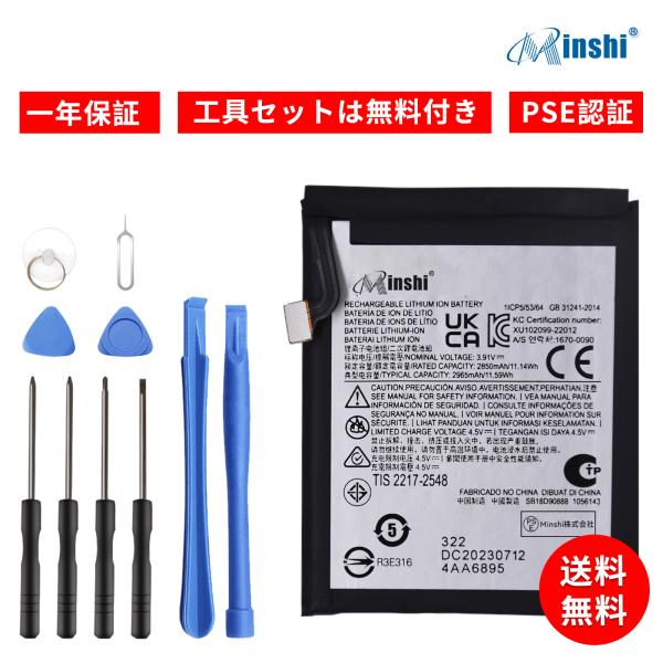 【発売日：2025年08月04日】●PSEマークの種類：PSE●届け出事業者名：Minshi株式会社●製造年月ならびに製品世代の更新に伴い、PSE申告を担う業者も切り替わっております。しかし、製品の品質には何ら変わるところがございませんので...