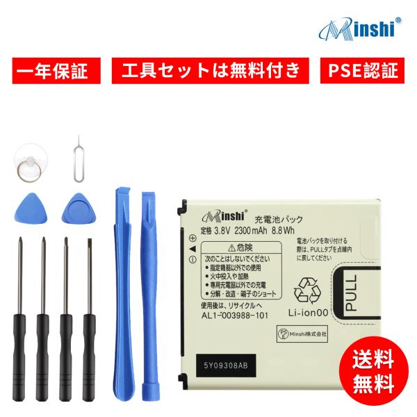 【発売日：2025年09月26日】●PSEマークの種類：PSE●届け出事業者名：Minshi株式会社●製造年月ならびに製品世代の更新に伴い、PSE申告を担う業者も切り替わっております。しかし、製品の品質には何ら変わるところがございませんので...