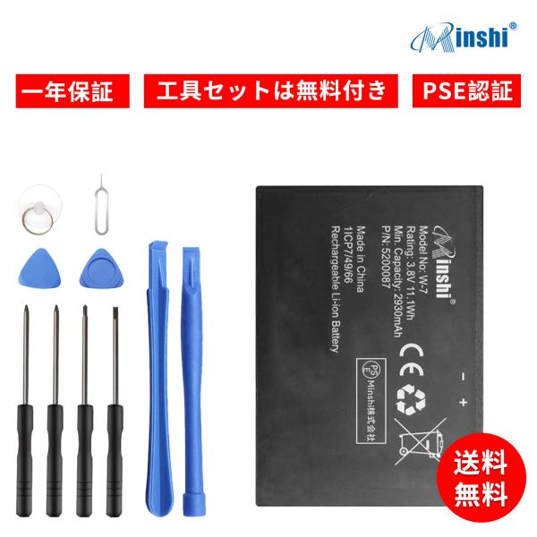 【発売日：2024年10月31日】●PSEマークの種類：PSE●届け出事業者名：Minshi株式会社●製造年月ならびに製品世代の更新に伴い、PSE申告を担う業者も切り替わっております。しかし、製品の品質には何ら変わるところがございませんので...