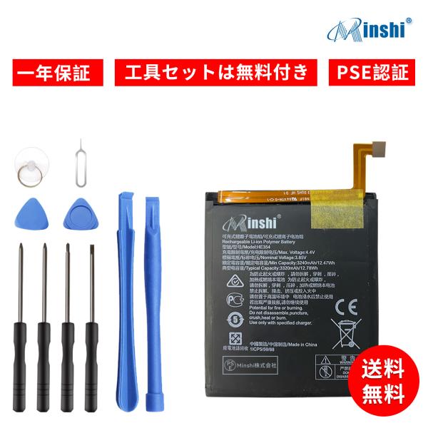【発売日：2025年12月09日】●PSEマークの種類：PSE●届け出事業者名：Minshi株式会社●製造年月ならびに製品世代の更新に伴い、PSE申告を担う業者も切り替わっております。しかし、製品の品質には何ら変わるところがございませんので...