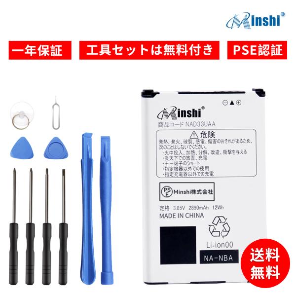【発売日：2025年09月16日】●PSEマークの種類：PSE●届け出事業者名：Minshi株式会社●製造年月ならびに製品世代の更新に伴い、PSE申告を担う業者も切り替わっております。しかし、製品の品質には何ら変わるところがございませんので...