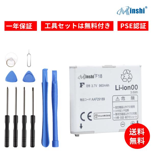 【発売日：2025年09月09日】●PSEマークの種類：PSE●届け出事業者名：Minshi株式会社●製造年月ならびに製品世代の更新に伴い、PSE申告を担う業者も切り替わっております。しかし、製品の品質には何ら変わるところがございませんので...
