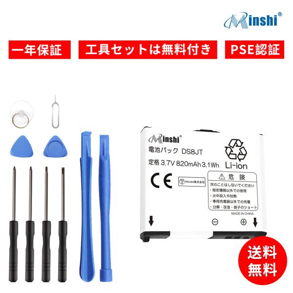 【発売日：2025年09月22日】●PSEマークの種類：PSE●届け出事業者名：Minshi株式会社●製造年月ならびに製品世代の更新に伴い、PSE申告を担う業者も切り替わっております。しかし、製品の品質には何ら変わるところがございませんので...