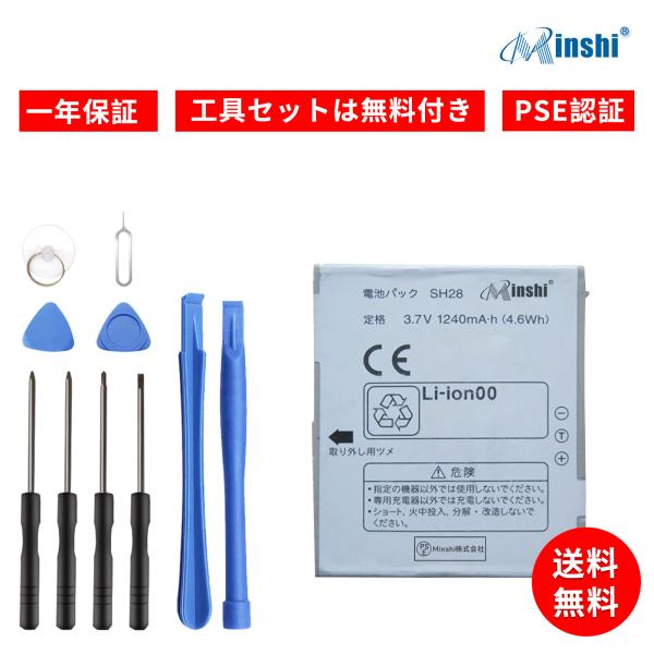 【発売日：2025年09月22日】●PSEマークの種類：PSE●届け出事業者名：Minshi株式会社●製造年月ならびに製品世代の更新に伴い、PSE申告を担う業者も切り替わっております。しかし、製品の品質には何ら変わるところがございませんので...